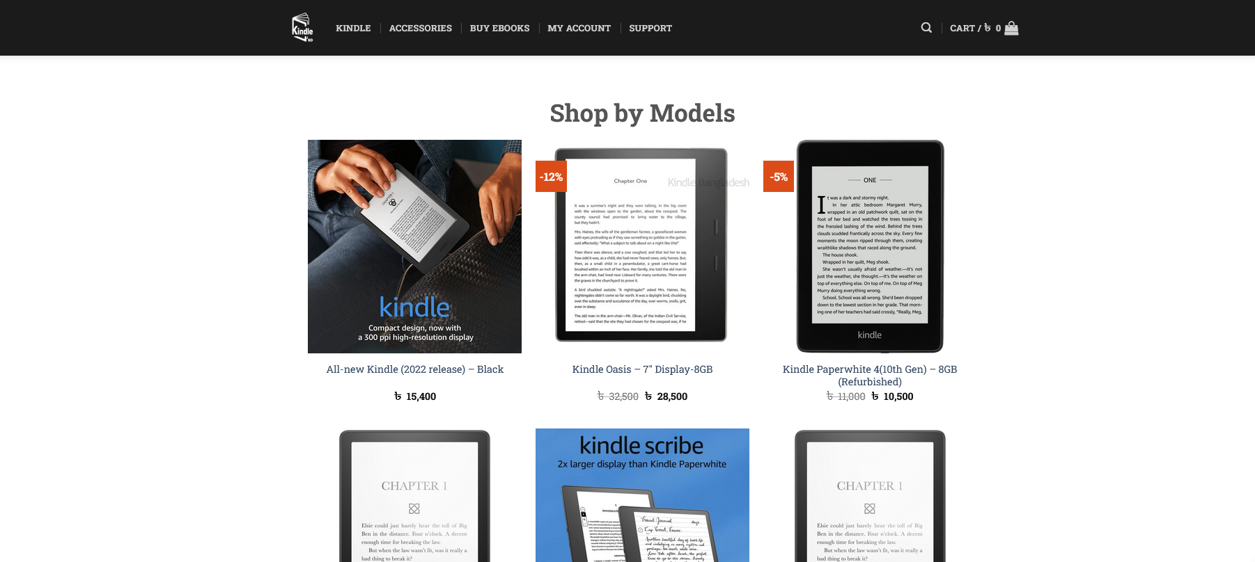 12-Generation Archives - Kindle Bangladesh